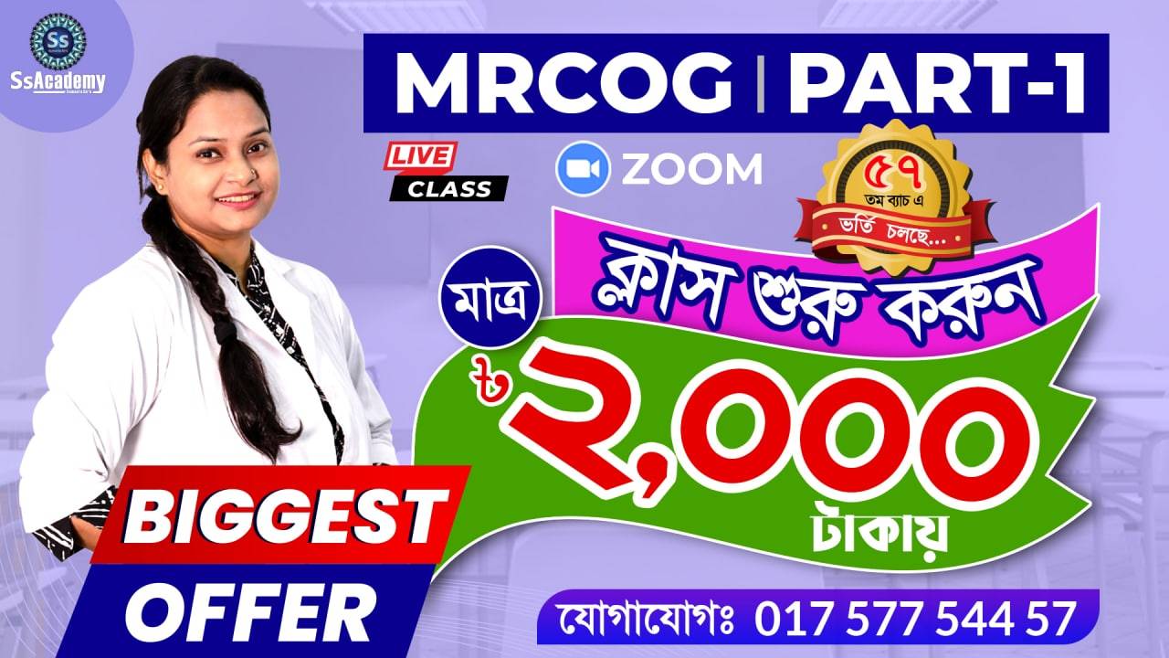 MRCOG Part 1 Regular Course By SsAcademy in Bangladesh.